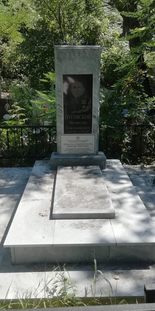 Ünlü kişilerin mezarları Герой Советского Союза М.Е. Луговский, Krymsk, foto