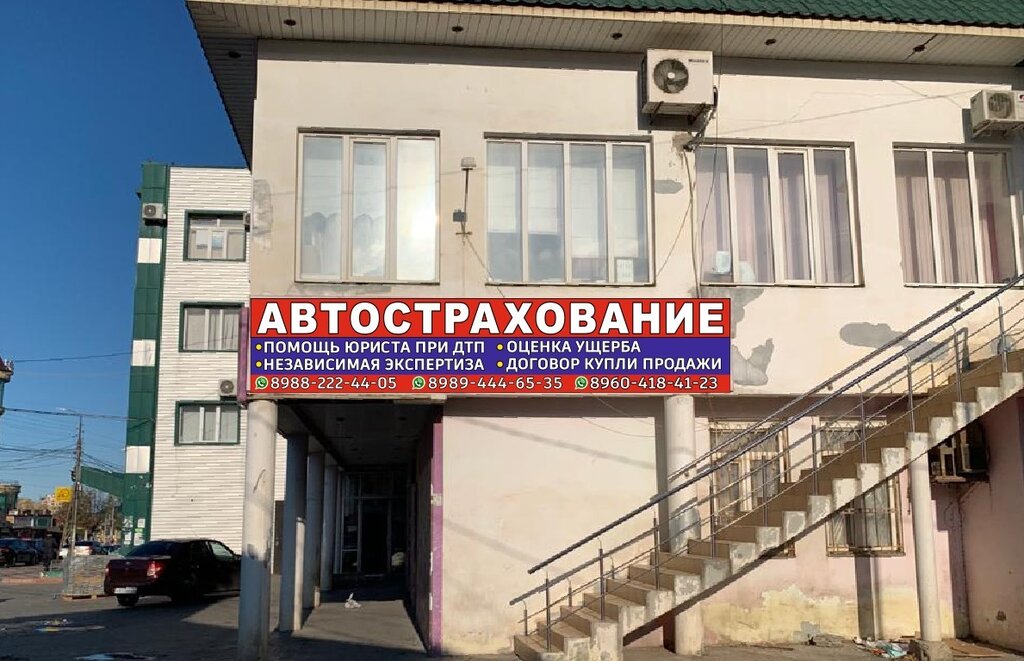 Otomobil ekspertizi Автострахование, Makhachkala, foto