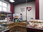 Таврия (40 Let Pobedy Street No:3), fast food  Çeliabinsk'ten