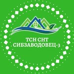 Tsn Snt Sibzavodovets3 (Tsentralnaya alleya No:2, TSN SNT Sibzavodovets-3), bahçecilik dernekleri ve kuruluşları  Omskaya oblastından