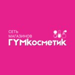 GUMcosmetic (Pobedy Avenue No:382А), kozmetik ve parfümeri mağazaları  Çeliabinsk'ten