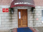 Судебный участок № 243 Прикубанского внутригородского округа г. Краснодара (Zipovskaya Street No:5к7, mikrorayon Zavod Izmeritelnykh Priborov), sulh hakimi  Krasnodar'dan