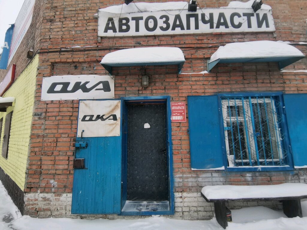 Otomobil yedek parçaları Magazin Oka, Novosibirsk, foto