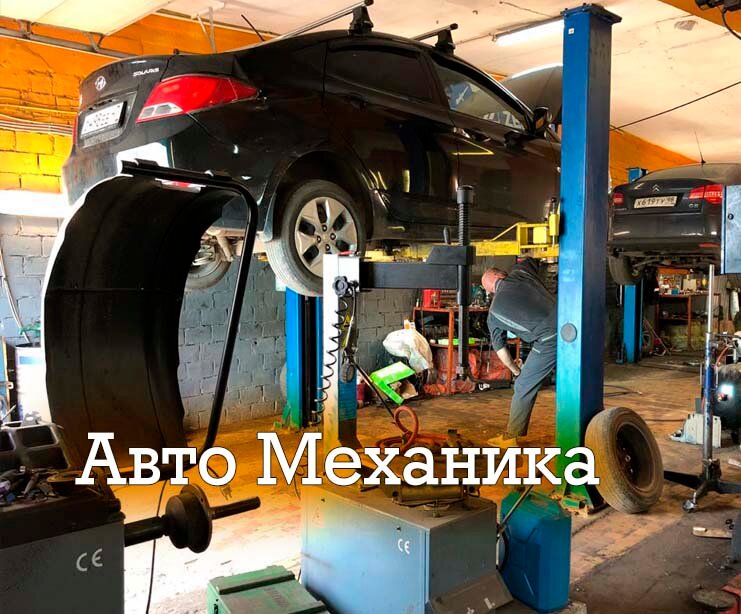 Otomobil servisi Auto Mechanica, Saint‑Petersburg, foto
