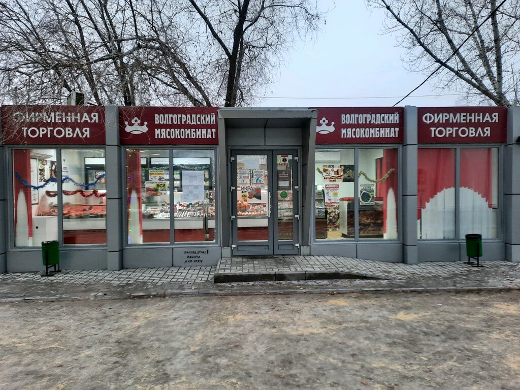 Kasap, şarküteri Myasokur, Volgograd, foto