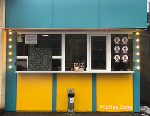 Coffee Zone (Tashkent Street No:4/2, Yerevan), kafe  Erivan'dan