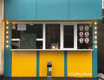 Coffee Zone (Tashkent Street No:4/2), kafe  Erivan'dan