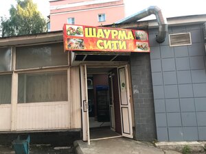 Шаурма Сити (ploshchad Tereshkovoy No:47/27), fast food  Tver'den