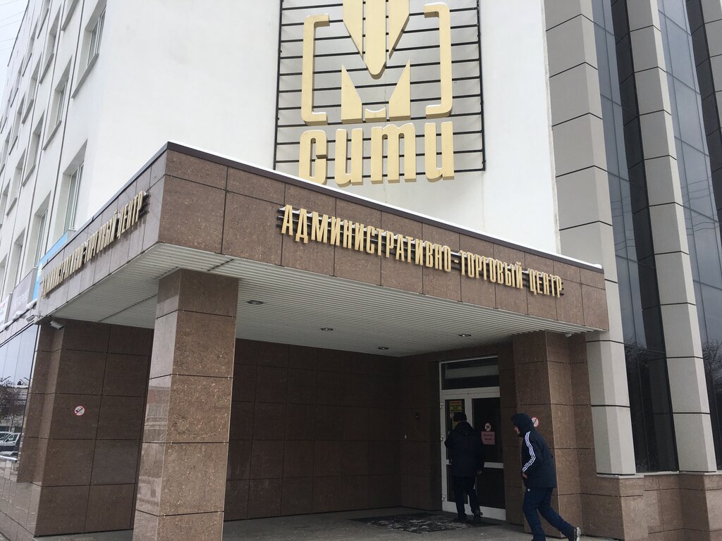 Alışveriş merkezleri M-siti Administrativno-torgovyjj Centr, Magadan, foto