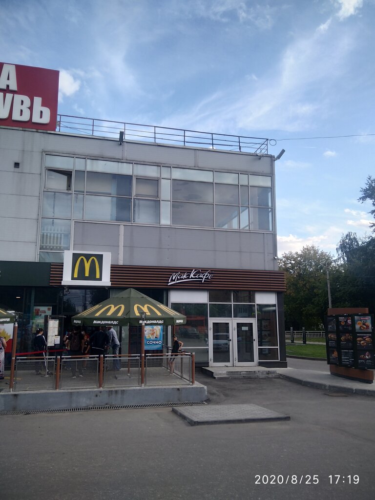 Kafe McCafe, Nijni Novgorod, foto