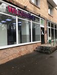 Wildberries.ru (Korolenko Street No:1к3), teslimat noktası  Moskova'dan
