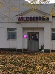 Wildberries.ru (Okruzhnaya Street No:17А), teslimat noktası  Moskova'dan
