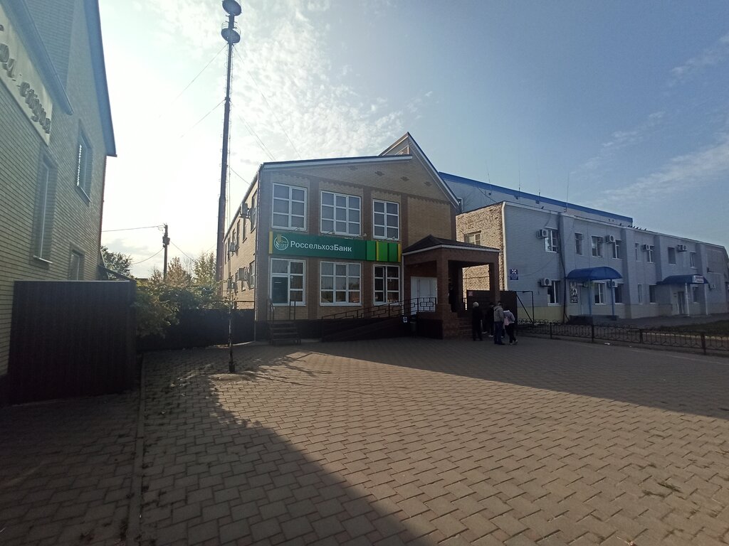 Banka Russian Agricultural Bank, Krasnodarski krayı, foto