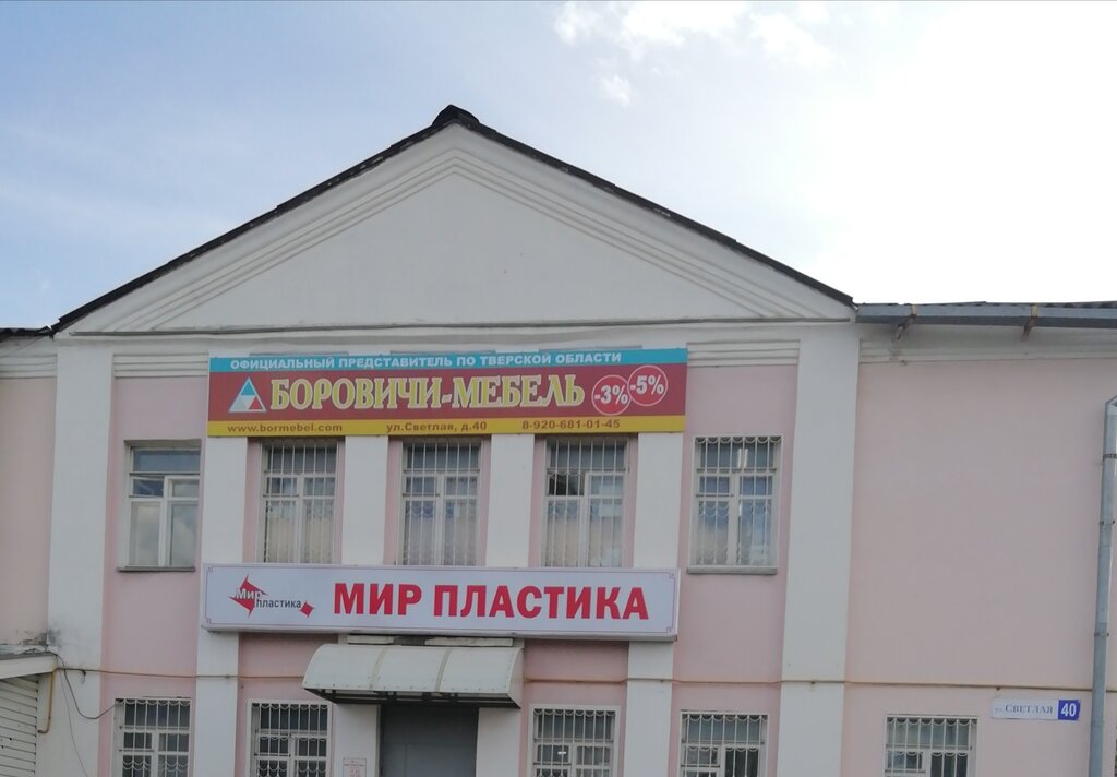 Mobilya mağazaları Borovichi-Mebel, Tver, foto