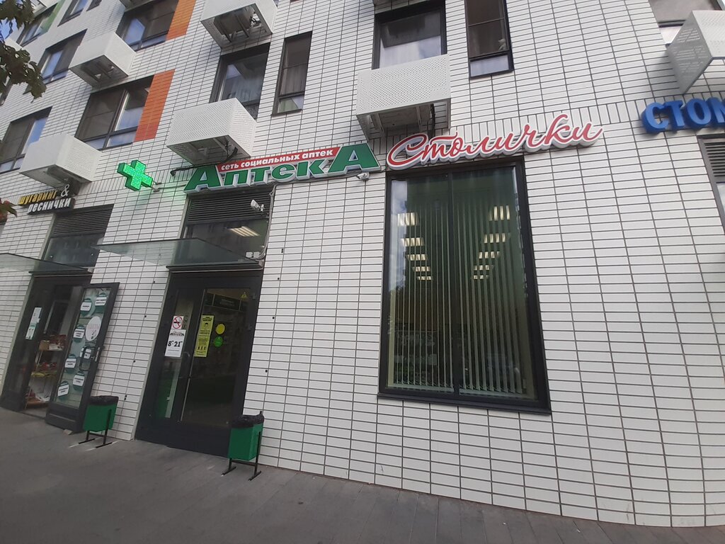 Eczaneler Apteki Stolichki, Moskova, foto