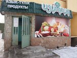 Izumrud (Nursultan Nazarbaev dańǵyly No:170), market  Pavlodar'dan