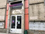 Wildberries.ru (Dunayskiy Avenue No:34/16), teslimat noktası  Saint‑Petersburg'dan