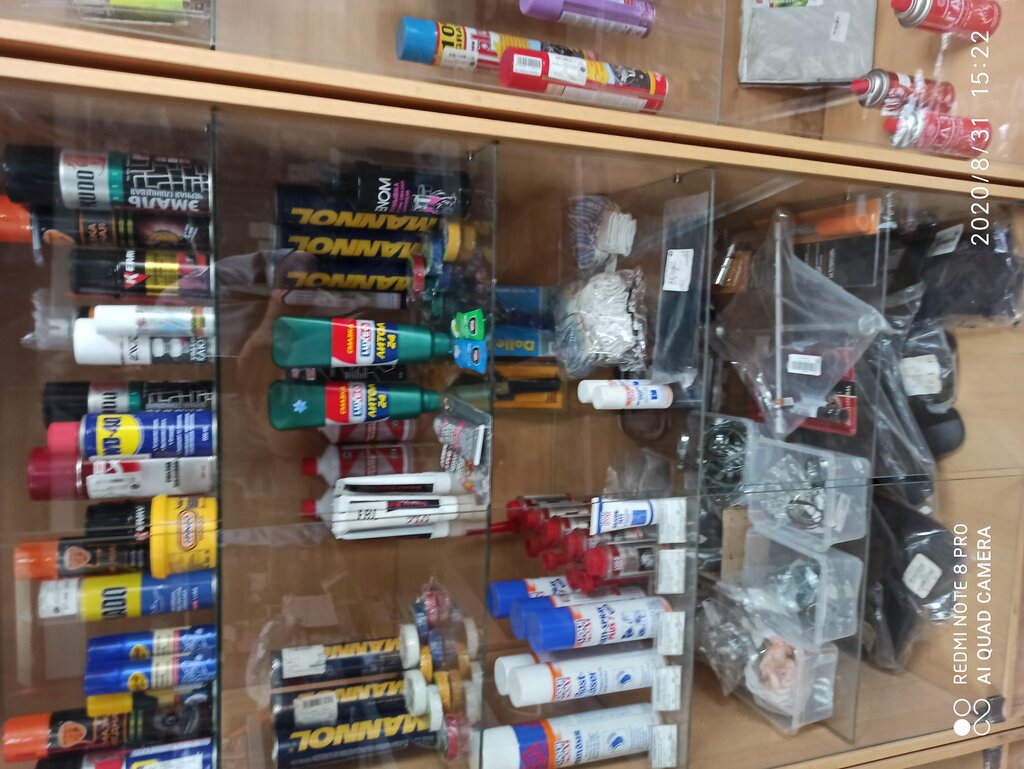 Otomobil yedek parçaları Автозапчасти, Miçurinsk, foto
