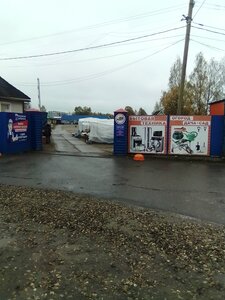 Центральный рынок (Tver Region, City of Bologoe), kuaförler  Bologoe'den