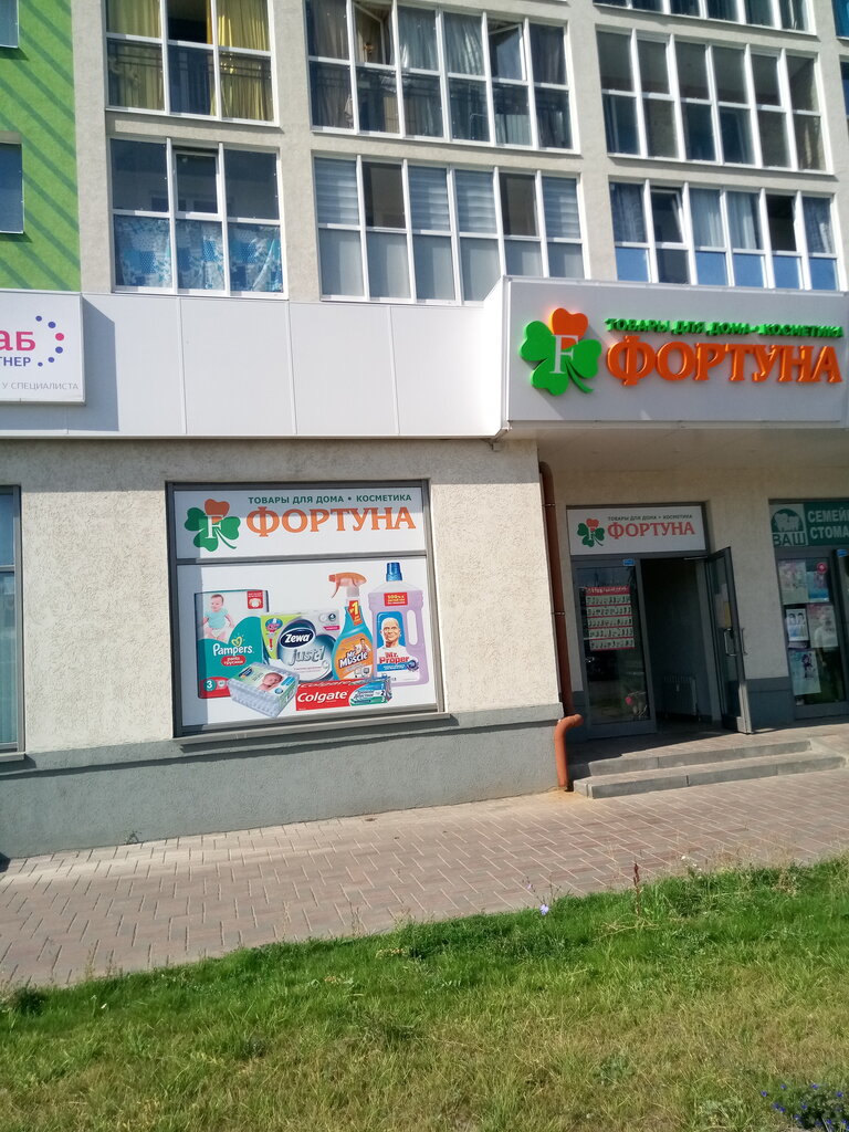 Kozmetik ve parfümeri mağazaları Фортуна, Samarskaya oblastı, foto