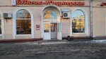 Bulko (Ibragimova Avenue No:26), pasta, şekerleme ve tatlı  Kazan'dan