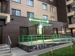 Grocery store (Oktyabrya Street No:52), market  Reutov'dan