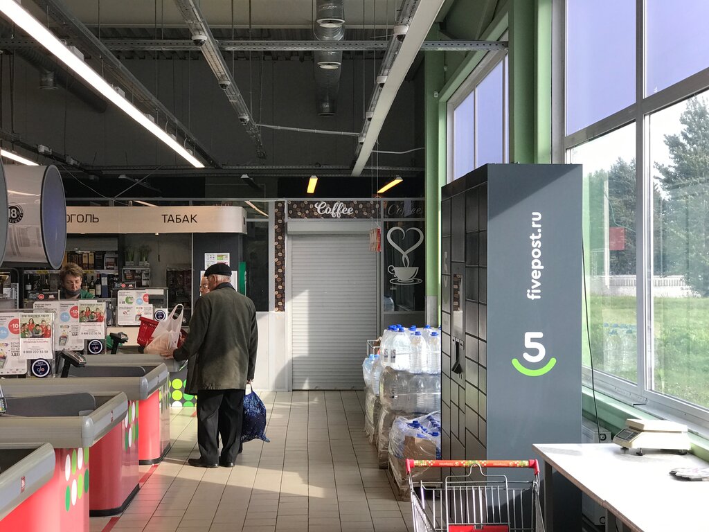 Kahve dükkanları Coffee "Питер", Saint‑Petersburg, foto