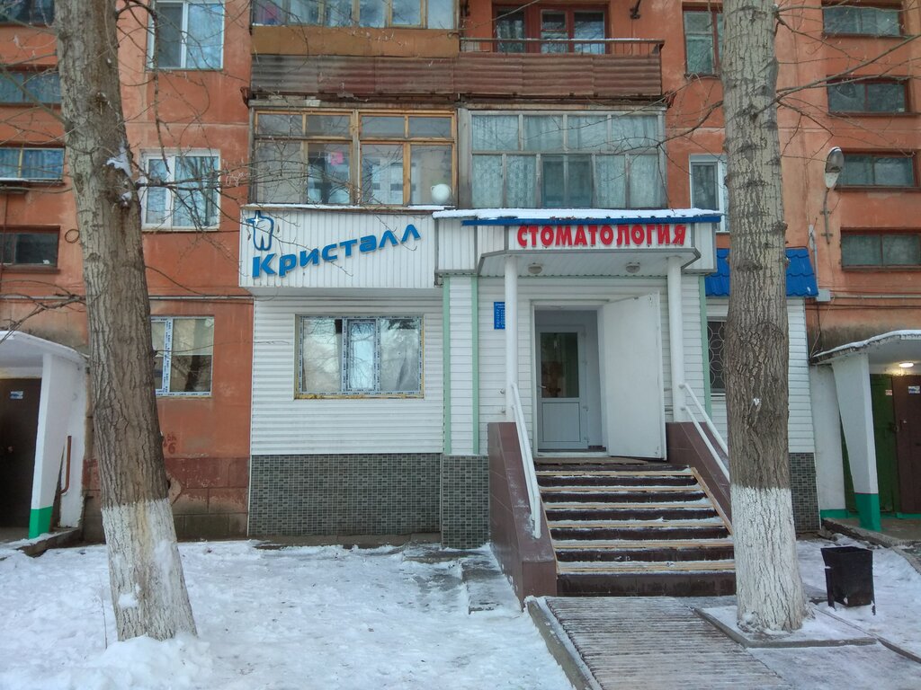 Özel ağız ve diş sağlığı klinikleri ve muayenehaneleri Crystal, Pavlodar, foto