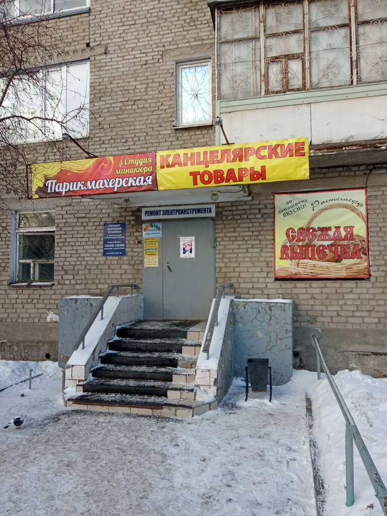 Çocuk oyunları ve oyuncakları Канцелярские товары, Omsk, foto