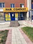 Hair company (prospekt Lenina No:126, mikrorayon Novy gorod), kuaförler  Orsk'tan