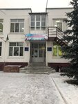 Детский сад № 16 (ulitsa Georgiya Mushnikova No:7/1), anaokulları  Ufa'dan