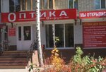 Optika Vizus (ulitsa Lenina No:103), optik  Balakovo'dan