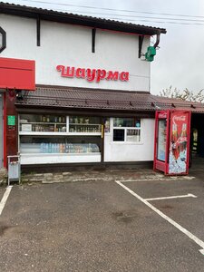 Шаурма (No:111/М, derevnya Sokolovo), fast food  Moskova ve Moskovskaya oblastından
