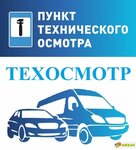 Пункт технического осмотра (ulitsa Malakhovskogo No:211Е, selo Zaliman), araç muayene istasyonları  Voronejskaya oblastından