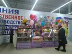 Violet Fox (ulitsa Ulyanova No:3), kozmetik ve parfümeri mağazaları  Briansk'tan