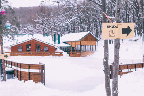 Tatil köyleri Holiday camp Udarnik, Saratov, foto