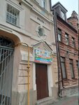 Lego Education (Kirovskiy Avenue No:57/166), kurs  Rostov‑na‑Donu'dan