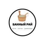 Bannyirai 72 (Sherbakova Street No:207с16), soba, şömine  Tiumen'den