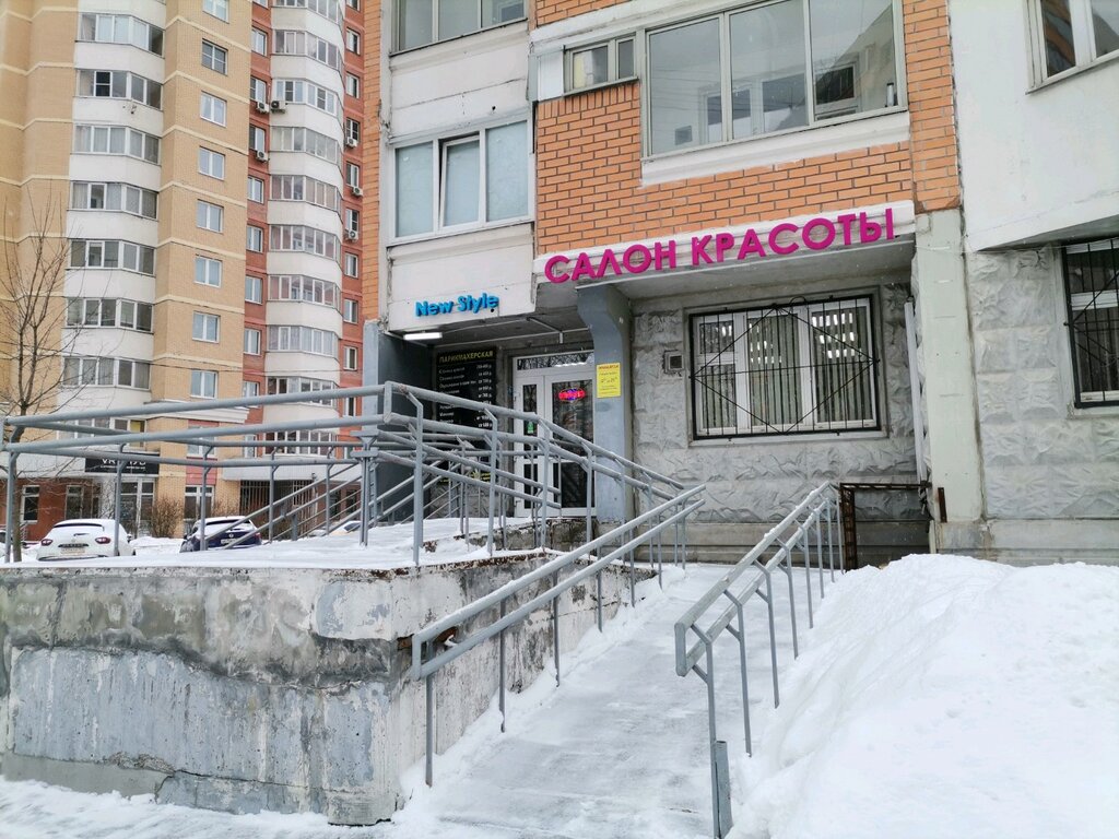 Kuaförler New Style, Moskova, foto