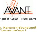 Avant (prospekt Pobedy No:1), cam balkon hizmetleri  Kamensk‑Uralski'den