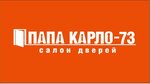 Papa Carlo-73 (Ulyanovskiy Avenue No:24, Ulyanovsk), kapılar  Ulyanovsk'tan