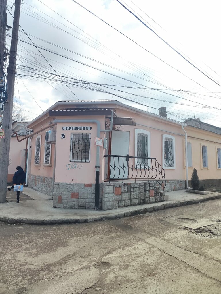Emlak ofisi Меркурий, Simferopol (Akmescit), foto