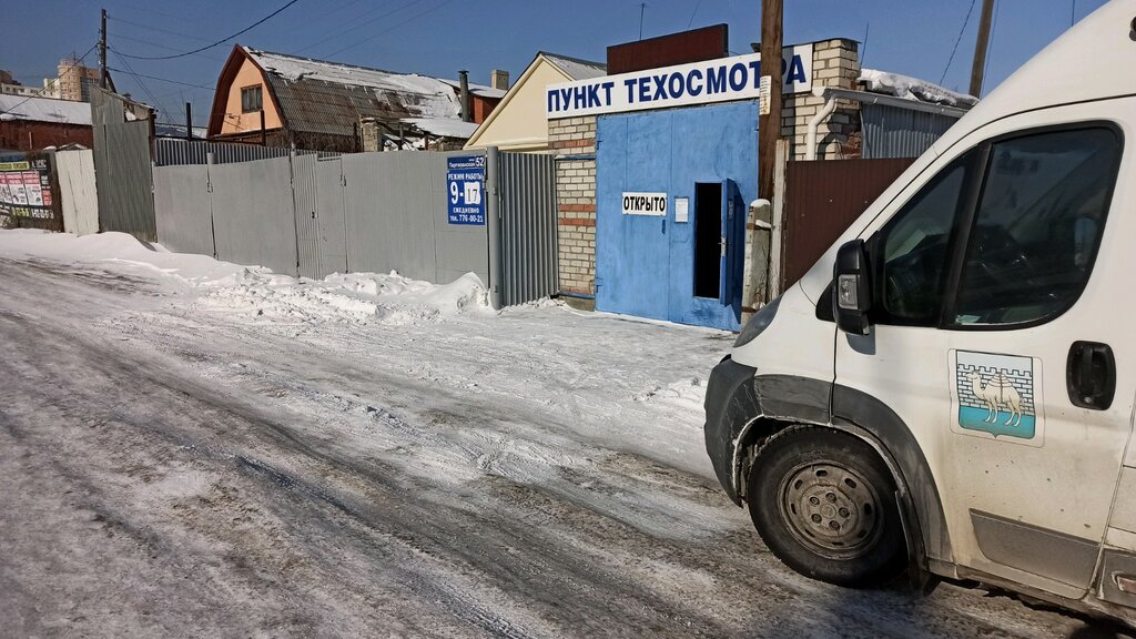 Araç muayene istasyonları Пункт техосмотра, Çeliabinsk, foto