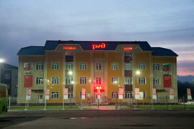 Eğitim merkezleri Учебный центр РЖД, Tynda, foto