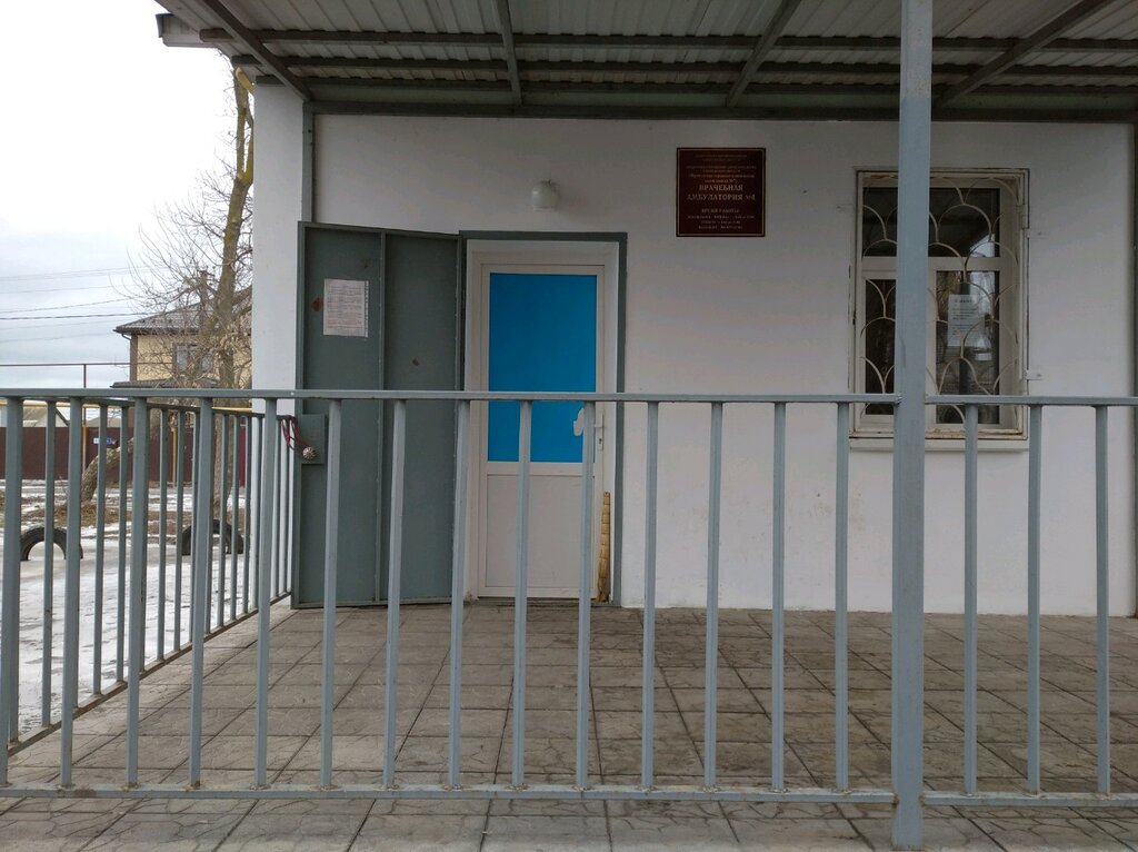 Aile sağlığı merkezi Ambulatoriya № 4, Voronej, foto