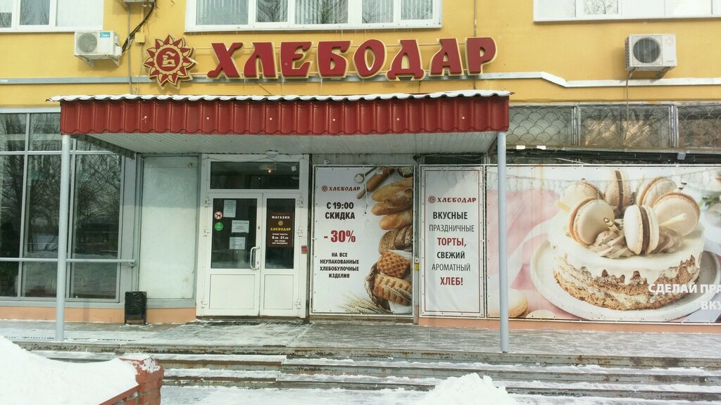 Toptan et ürünleri Свежее мясо, Omsk, foto