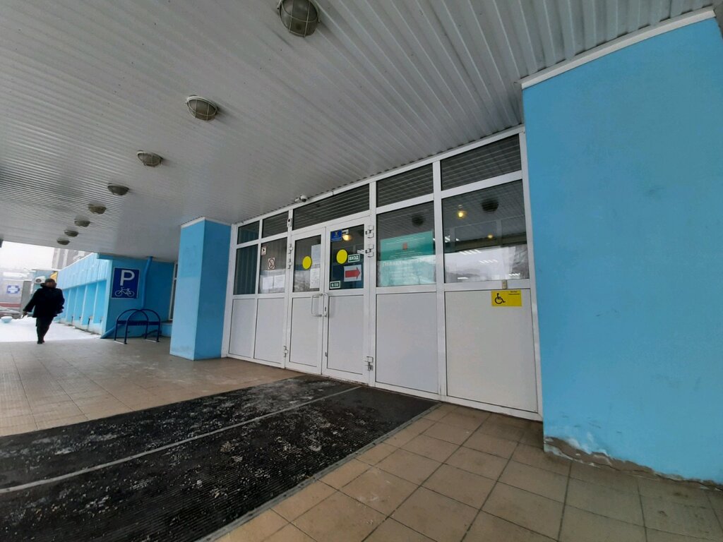 Eczaneler Губернские аптеки, Krasnoyarsk, foto