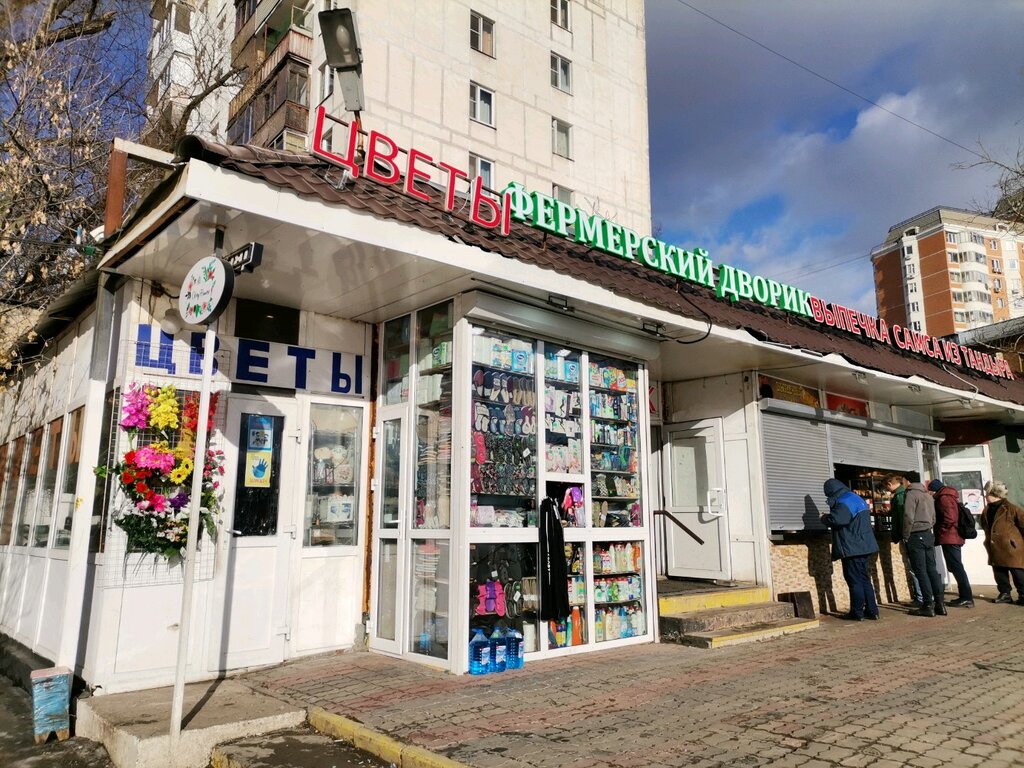Süt ürünleri satış mağazaları Магазин молочной продукции, Moskova, foto