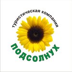 Podsolnukh (Metallurgov Street No:55Б), seyahat acenteleri  Tula'dan