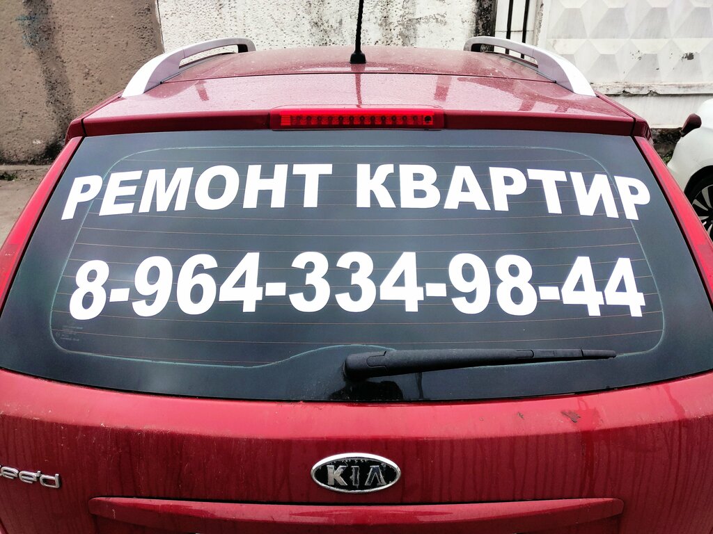 Reklam ajansları Kedr marketing agency, Peterhof, foto